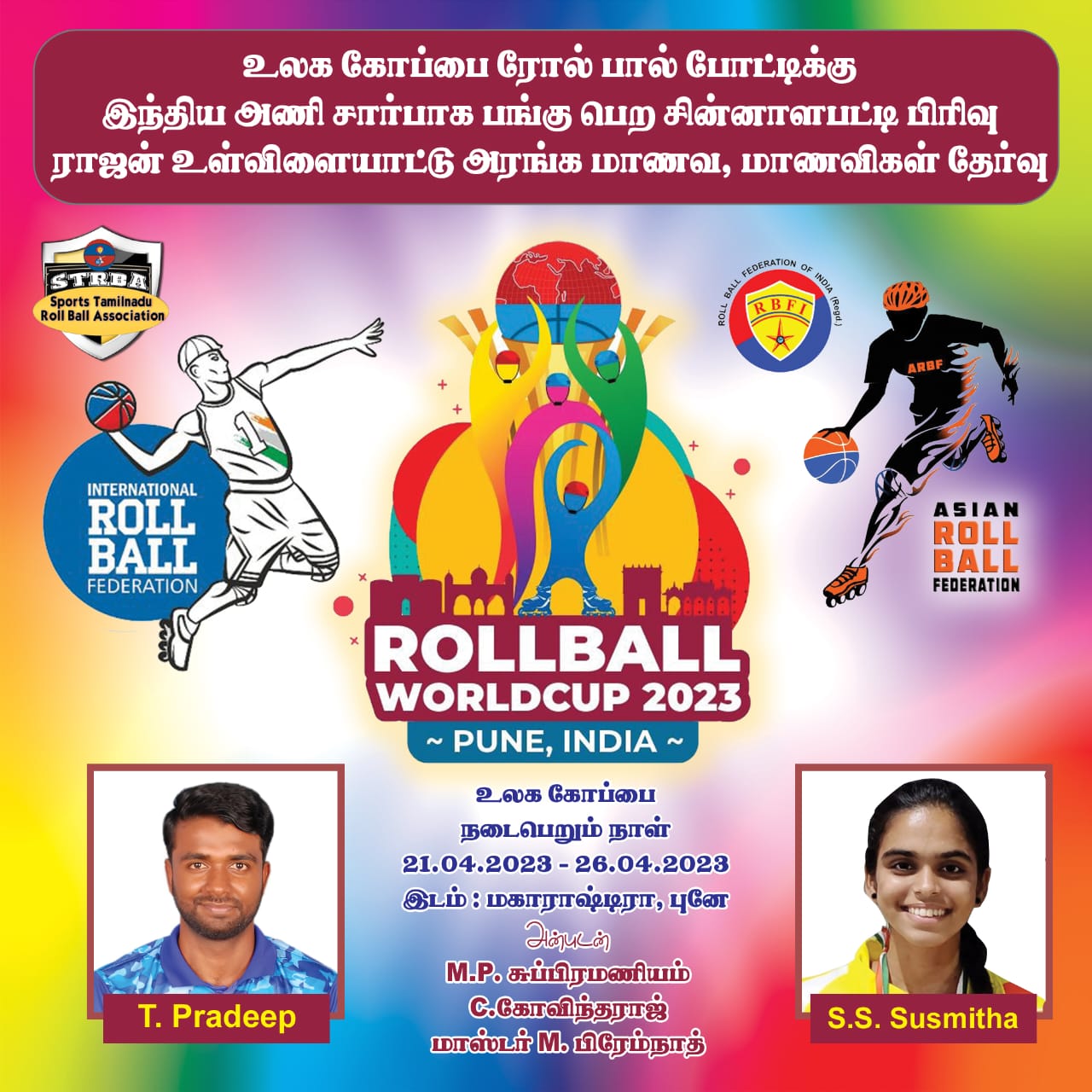 Sports Tamilnadu Roll Ball Association